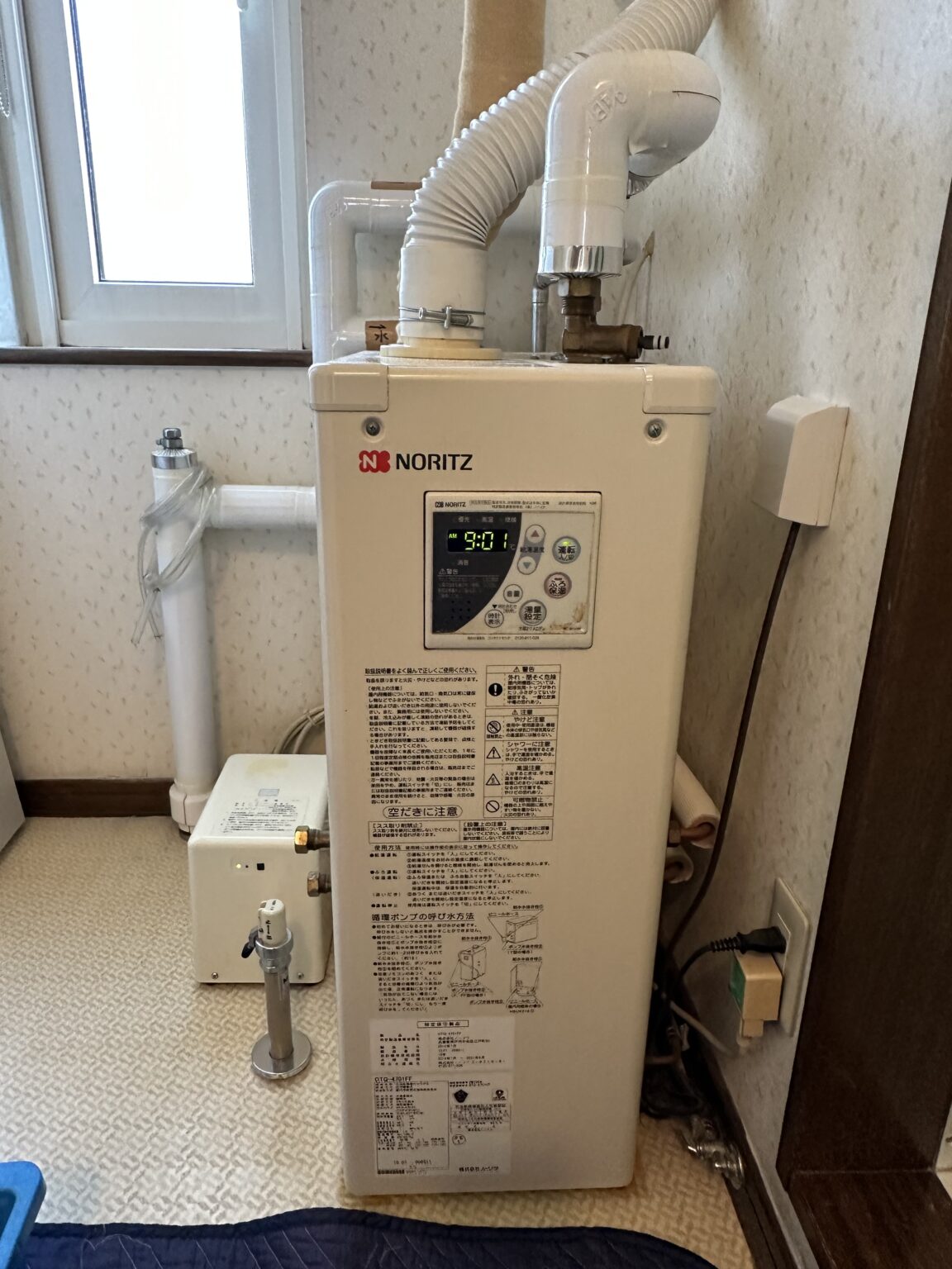 【ノーリツ給湯器】旭川市豊岡、給湯器OTQ-4701FF交換 | 旭川暖房.com｜暖房・給湯ボイラー修理交換点検｜旭川・滝川・砂川・名寄・枝幸エリア