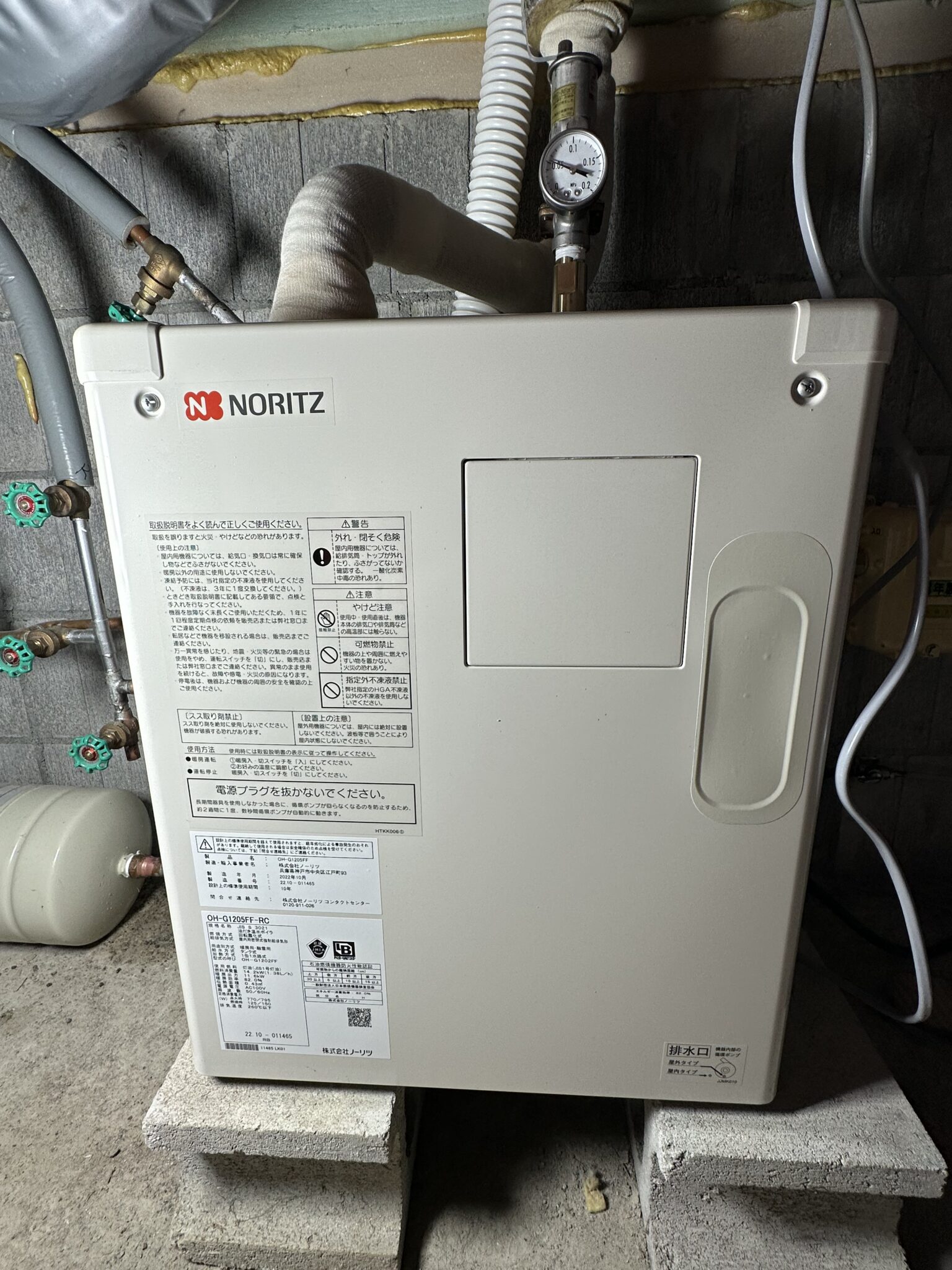 【上川郡鷹栖町】サンポット暖房ボイラーCUH-72CSR交換 | 旭川暖房.com｜暖房・給湯ボイラー修理交換点検｜旭川・滝川・砂川・名寄・枝幸エリア