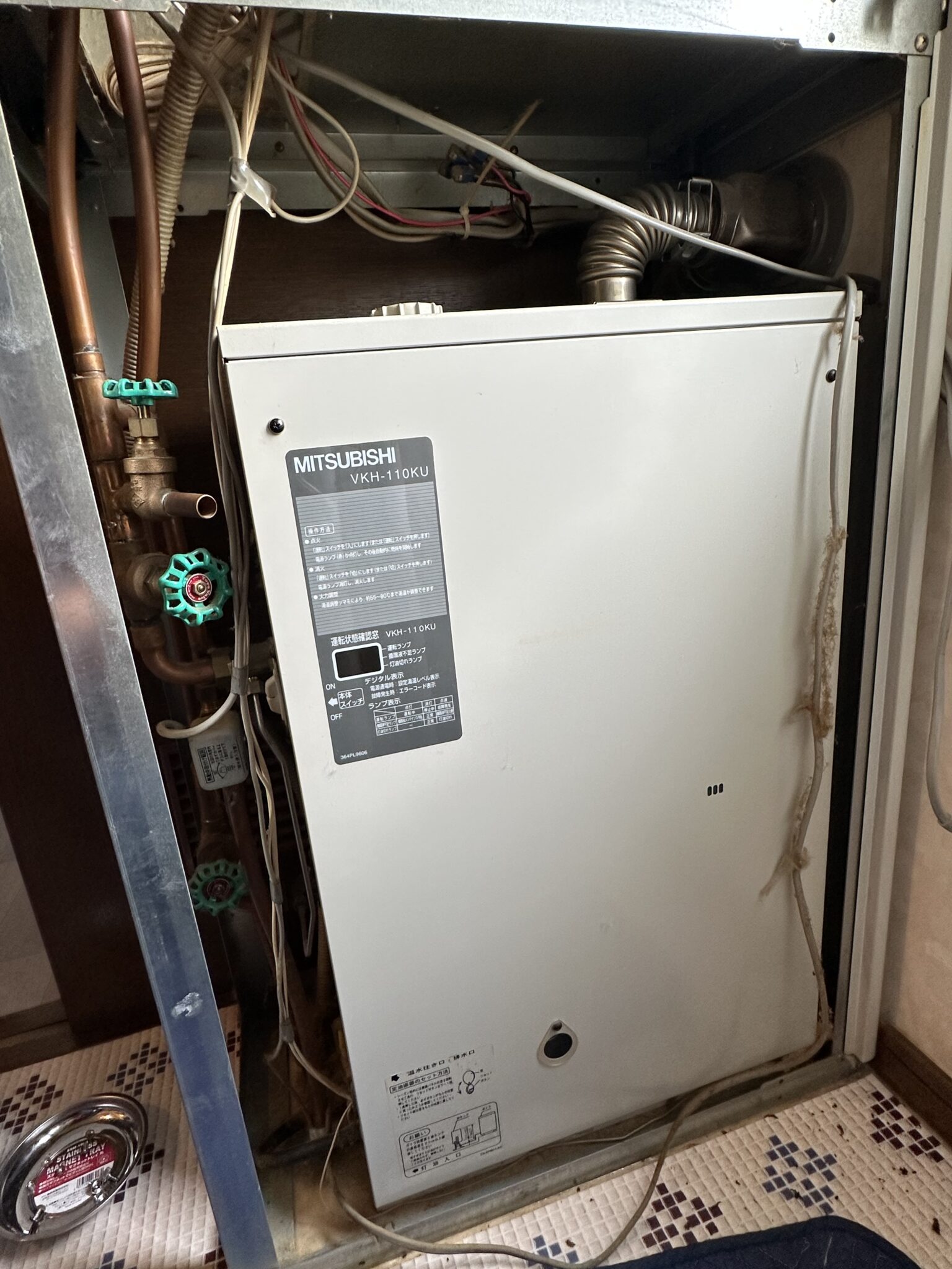 【日高町】三菱暖房ボイラーVKH-110KU交換 | 旭川暖房.com｜暖房・給湯ボイラー修理交換点検｜旭川・滝川・砂川・名寄・枝幸エリア